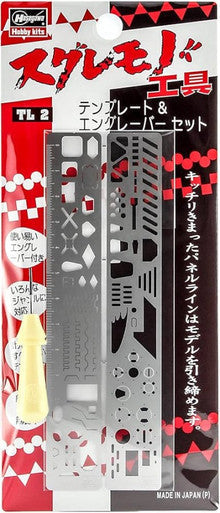 Hasegawa Template Engraver (TL2) 71032
